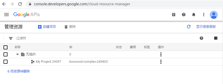 Google 服务器获取Google Play Android Developer API 的 access token_android 谷歌 如何使用accesstoken-CSDN博客