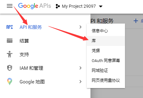 Google 服务器获取Google Play Android Developer API 的 access token_android 谷歌 如何使用accesstoken-CSDN博客