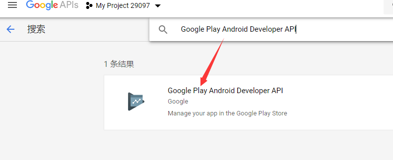 Google 服务器获取Google Play Android Developer API 的 access token_android 谷歌 如何使用accesstoken-CSDN博客