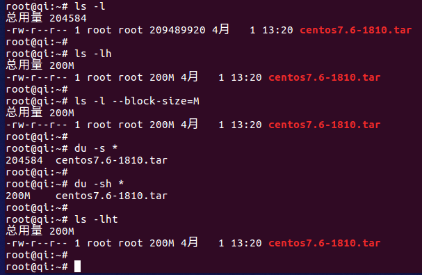 linux查看文件大小ls_ls -l 文件大小单位-CSDN博客