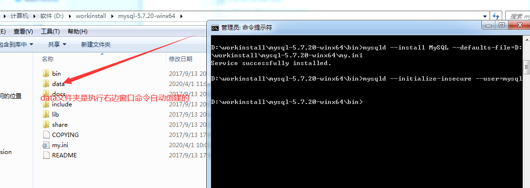 应用程序无法正常启动(0xc000007b)解决办法及Mysql-5.7.20-winx64服务安装步骤_0xc000007b 64位下载-CSDN博客