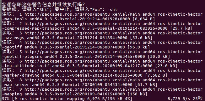 ROS学习【13】-----学习使用ROS中SLAM功能包中的gmapping及hector_slam,完成带激光雷达机器人的室内的导航仿真 ...