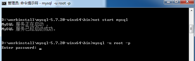 应用程序无法正常启动(0xc000007b)解决办法及Mysql-5.7.20-winx64服务安装步骤_0xc000007b 64位下载-CSDN博客