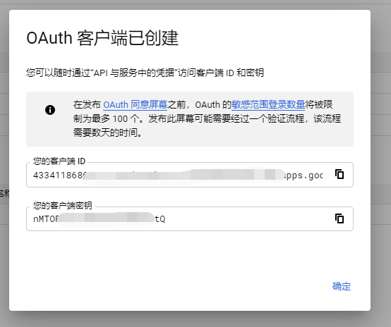 Google 服务器获取Google Play Android Developer API 的 access token_android 谷歌 如何使用accesstoken-CSDN博客