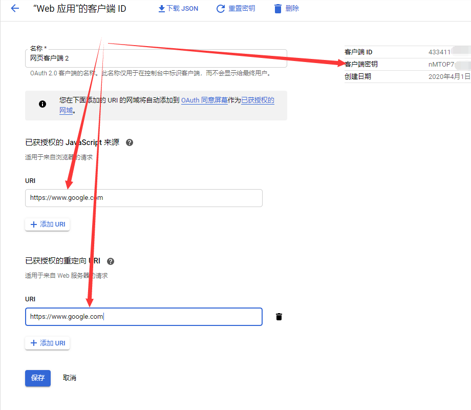 Google 服务器获取Google Play Android Developer API 的 access token_android 谷歌 如何使用accesstoken-CSDN博客