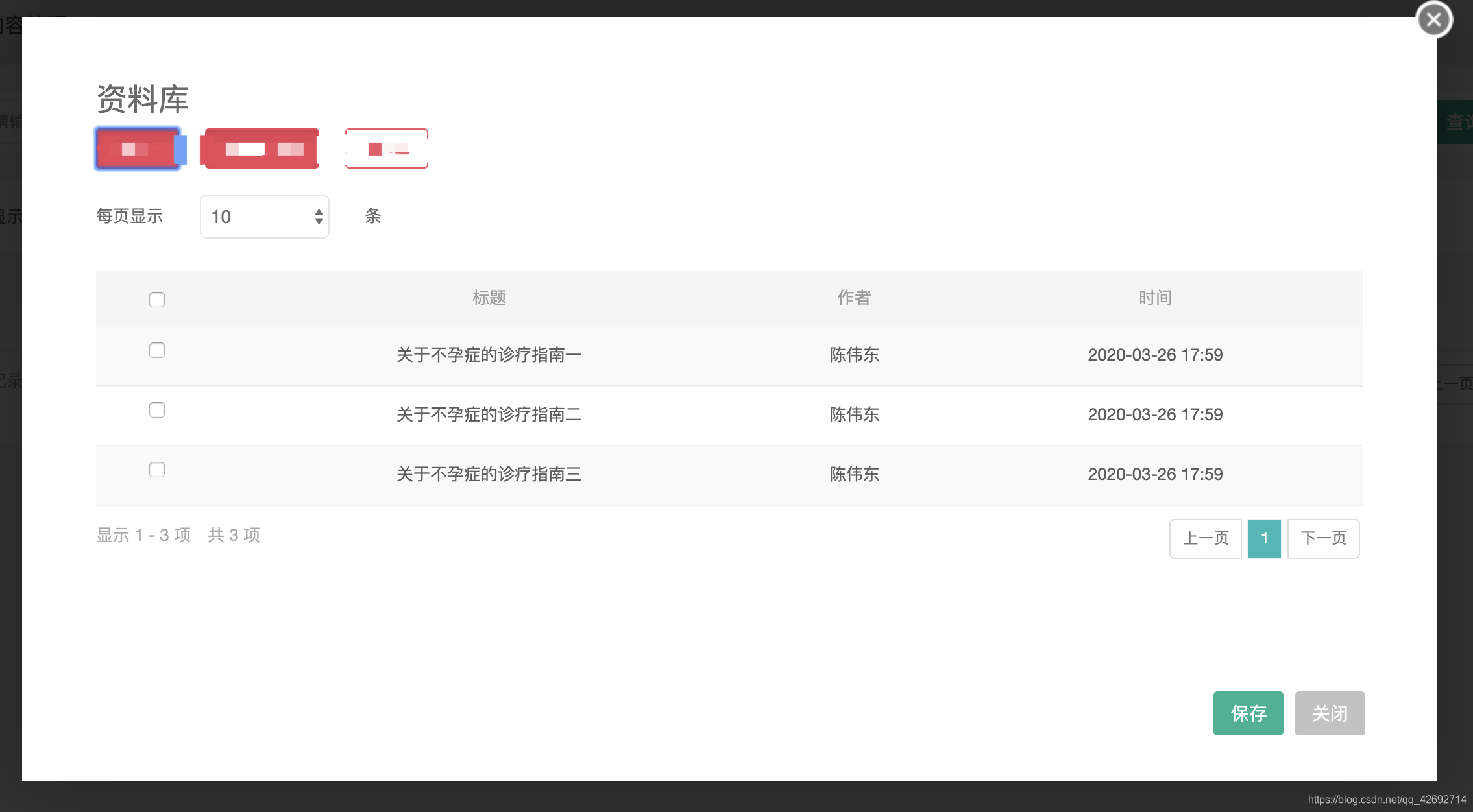 在一个页面 使用两个datatable时,虽然可以正常初始化,但是会随机导致其中一个表格重新渲染失败!一个页面两个table Cruddata Csdn博客