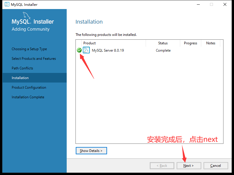 MySql安装版安装最新教程（附错误解决 ）_安装mysql没有path conflict-CSDN博客