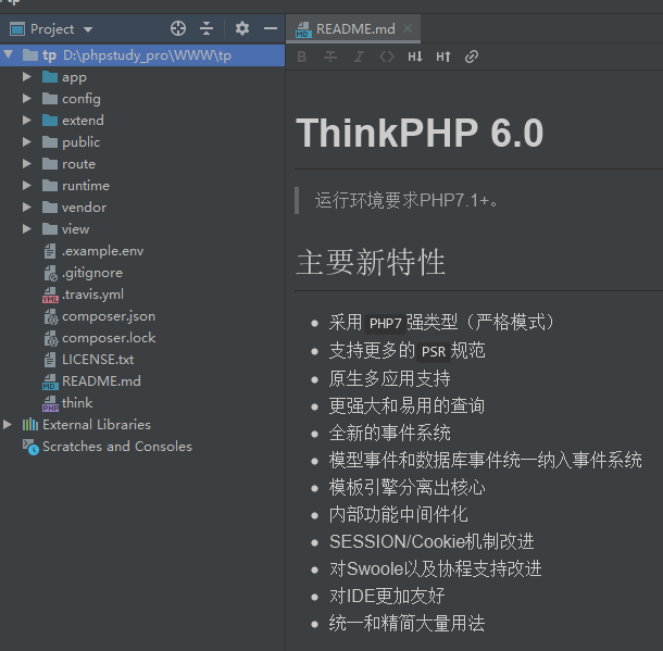 安装tp6 并使用多应用模式_thinkphp6 多应用provider.php可以单独定义吗-CSDN博客