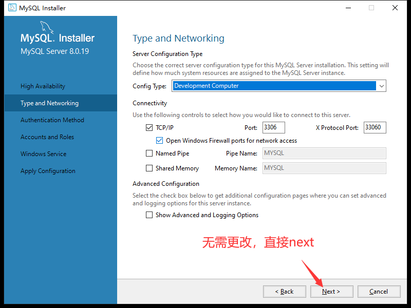 MySql安装版安装最新教程（附错误解决 ）_安装mysql没有path conflict-CSDN博客