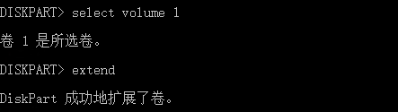 Windows 下 diskpart 扩容C盘_diskpart extend-CSDN博客