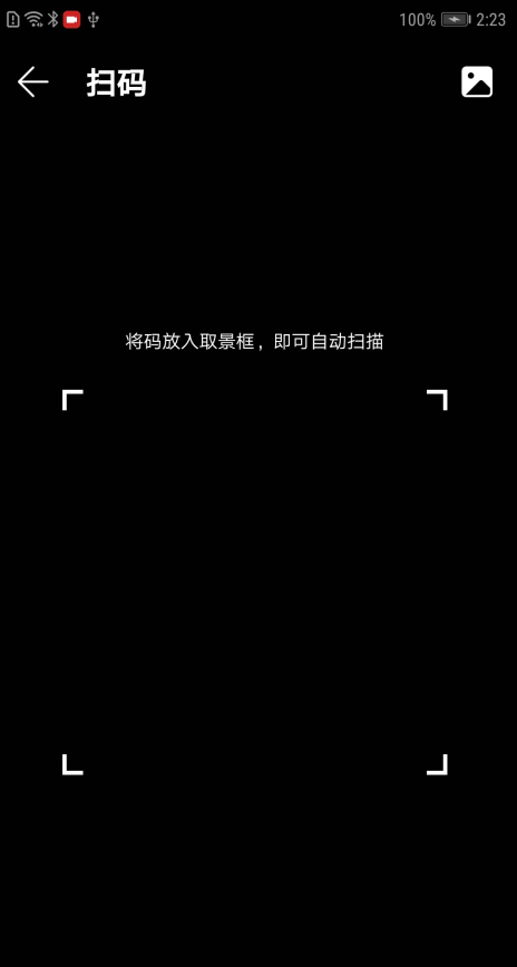 华为HMS Scankit 统一扫码服务官方Demo和示例代码下载链接_hms scankit demo下载-CSDN博客