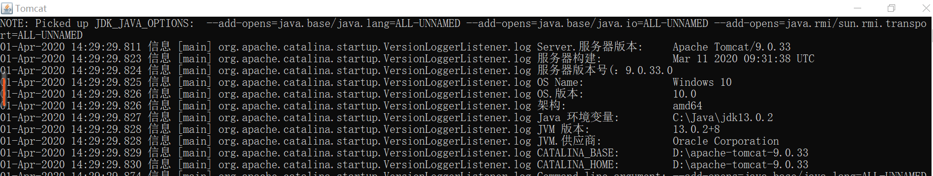 启动tomcat出来两个窗口 NOTE: Picked up JDK_JAVA_OPTIONS: --add-opens=java.base/java.lang=ALL-UNNAMED ...