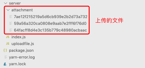 nodeJs中间件Multer详解_使用express实现本地文件/图片上传到服务器指定目录_express上传文件到服务器-CSDN博客