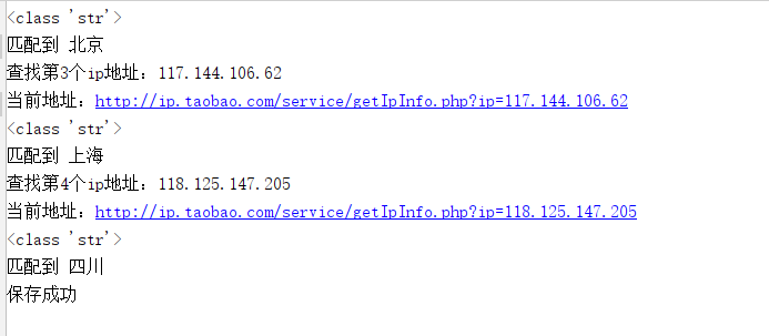 字符串转字典报错:ValueError: dictionary update sequence element #0 has length 1; 2 is required ...