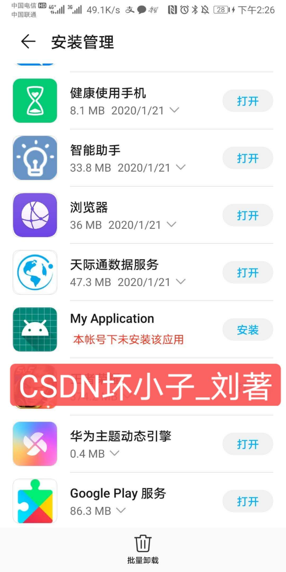Error while executing: am start -n "com.example.Myapplication2/com.example.myapplication ...