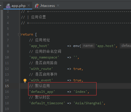 安装tp6 并使用多应用模式_thinkphp6 多应用provider.php可以单独定义吗-CSDN博客