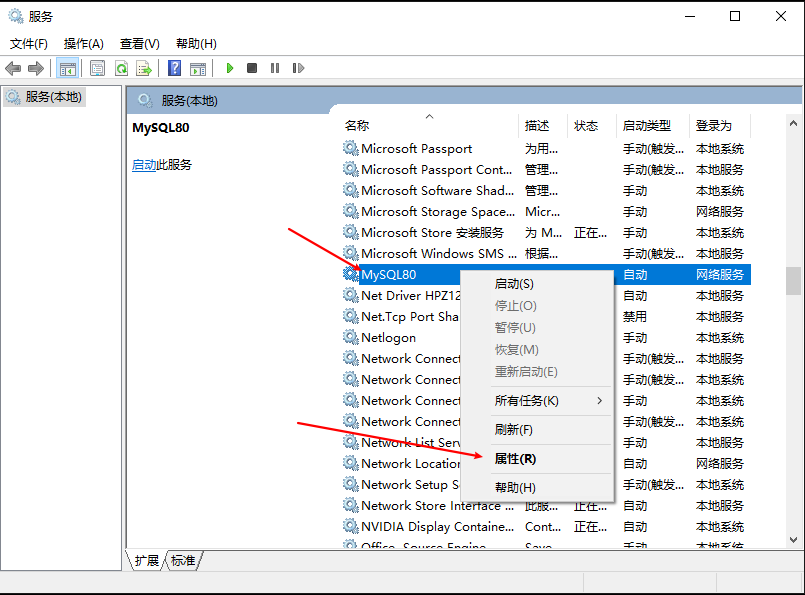 MySql安装版安装最新教程（附错误解决 ）_安装mysql没有path conflict-CSDN博客
