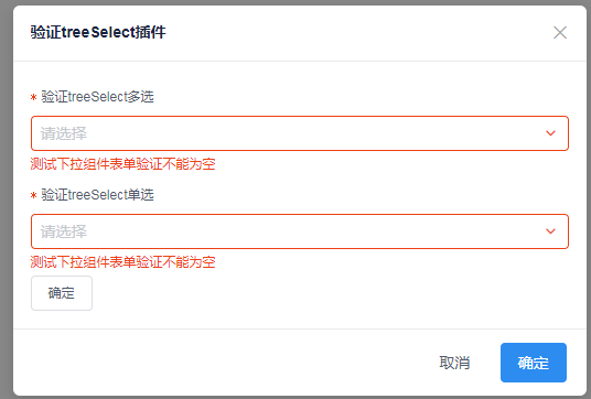 iview下拉菜单树的iview-select-tree的使用以及iview-select-tree的实现的源代码-CSDN博客