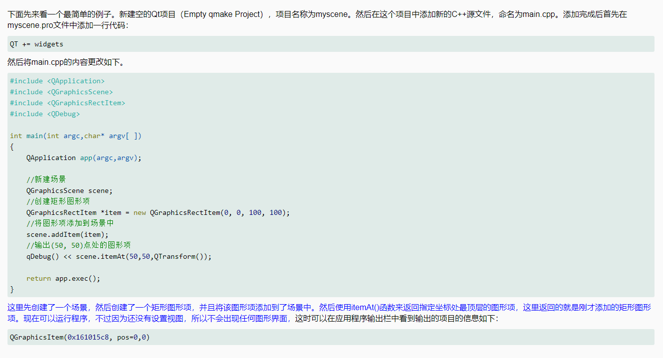 【转载】Qt 图形视图框架的结构和坐标系统【清晰简单】-CSDN博客