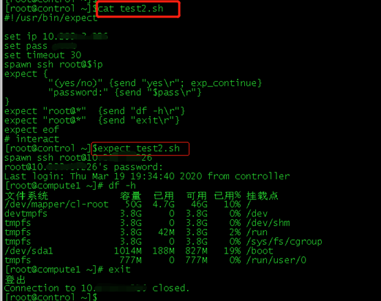 expect脚本使用说明解释_expect puts-CSDN博客