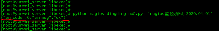 使用钉钉机器人实现运维告警信息自动发送（Python、Nagios、Shell）_钉钉机器人自动通报故障信息-CSDN博客