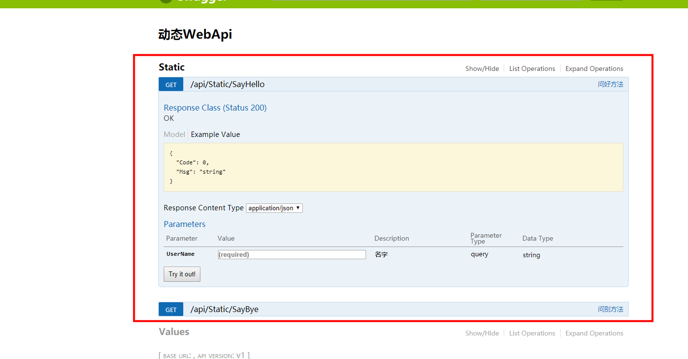 ASP .NET之动态WebApi实践_动态 web api-CSDN博客