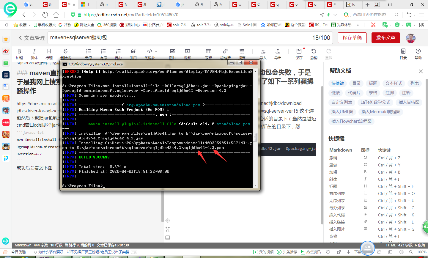 maven+sqlserver驱动包_maven sqlserverdriver-CSDN博客