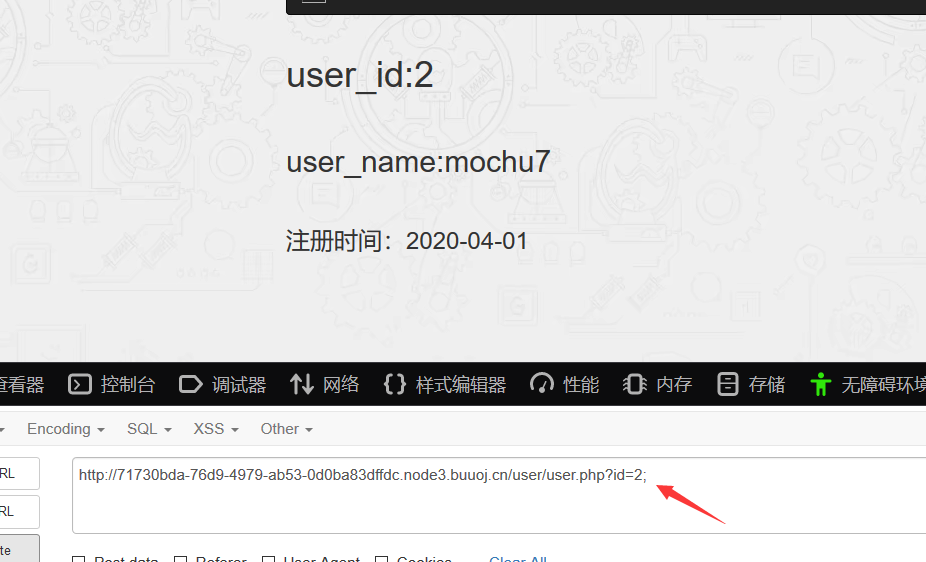 BUUCTF：[SUCTF 2018]MultiSQL-CSDN博客