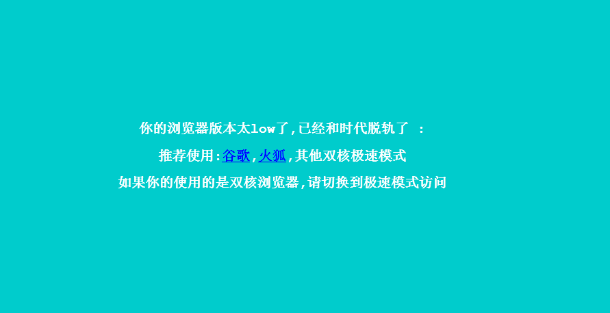 Vue项目兼容ie浏览器，判断ie11以下，则提示浏览器版本过低，更新浏览器页面vue20 Documentexeccommand 