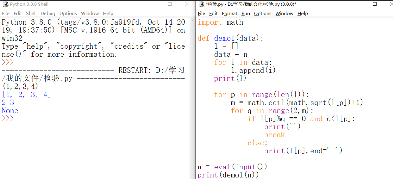 Python小白常见问题1-为什么运行函数后会输出None_python用input函数有none-CSDN博客