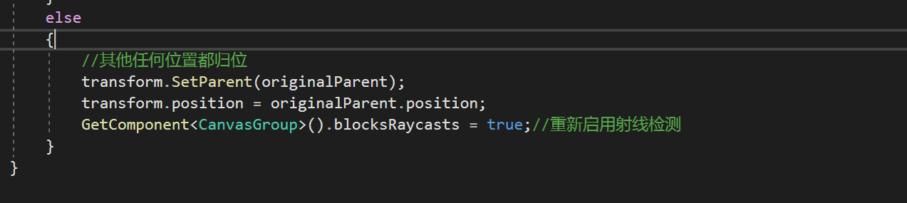 Unity2D案例学习——背包系统制作（ScriptableObject）_unity set native size按键在哪-CSDN博客