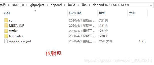 Springboot Gradle项目中的两种jar包(依赖包和可运行包)及如何在idea中打包 Gradle Bootjar 和jar Csdn博客