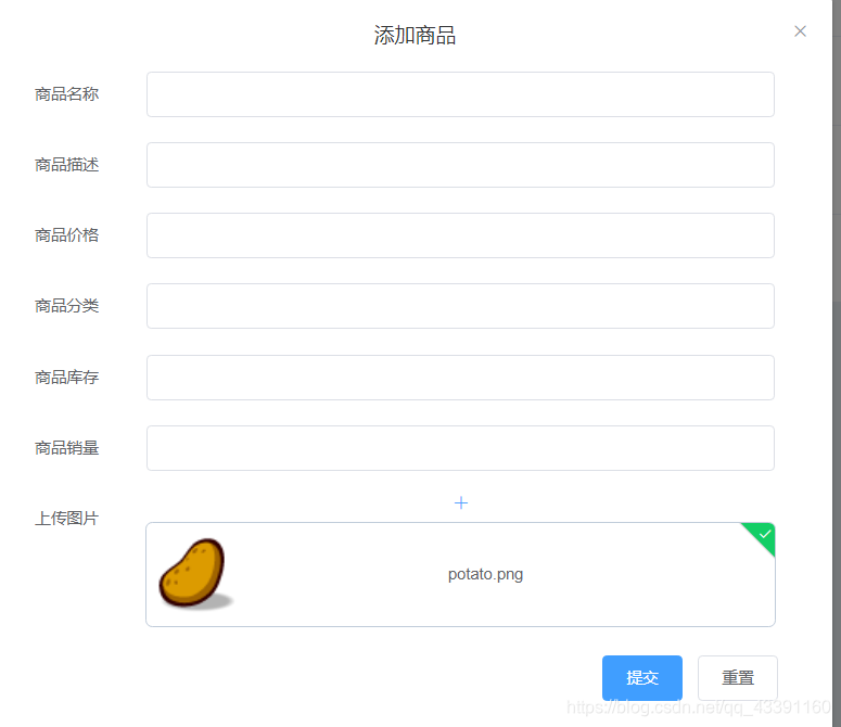 Elmentuivue(formdata) 同一个接口提交表单数据和图片vue Form Data 提交图片json Csdn博客