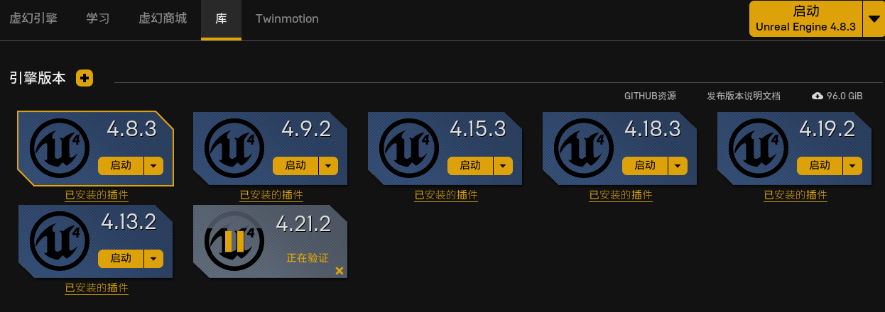 Epic启动器里添加本地UE4版本_epic launcher如何识别离线ue引擎?-CSDN博客