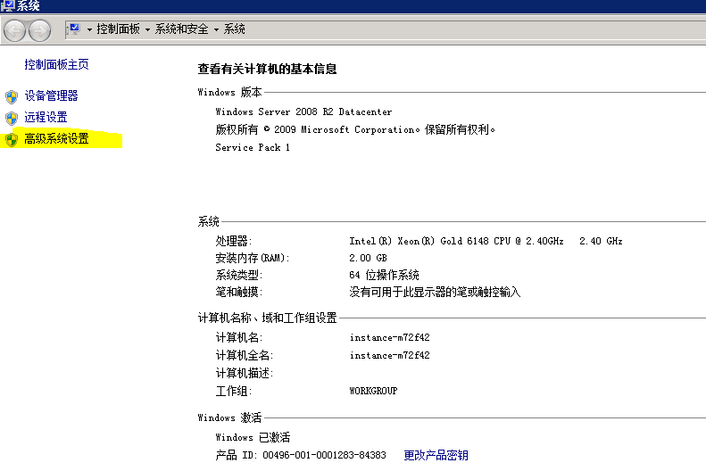 windows server 2008安装JDK8_windows server 2008 jdk8-CSDN博客
