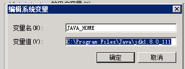 windows server 2008安装JDK8_windows server 2008 jdk8-CSDN博客