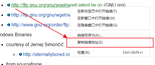 Linux系统中将wget更新到最新版本_更新wget-CSDN博客
