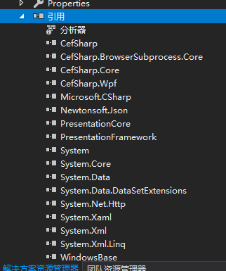 CefSharp 使用心得_cefsharp publish后-CSDN博客