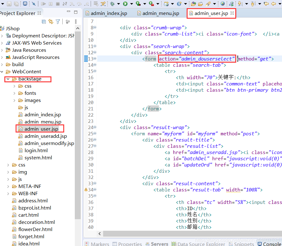 使用注解方式即 Webservlet的 Servlet和jsp页面交互的 相对路径 与 绝对路径 问题 Jsp和servlet路径相同 Csdn博客