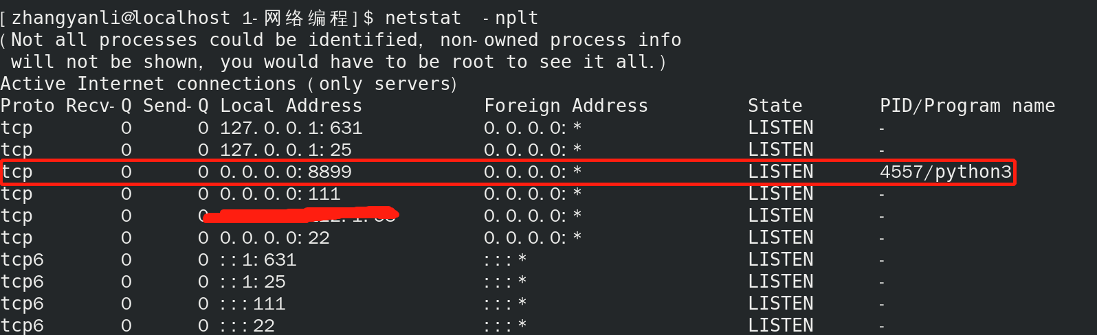 python3 网络编程问题——虚拟机centos7上运行tcp服务器，在主机win10上使用网络调试助手作为tcp客户端无法建立连接，提示1035错误：the socket is ...
