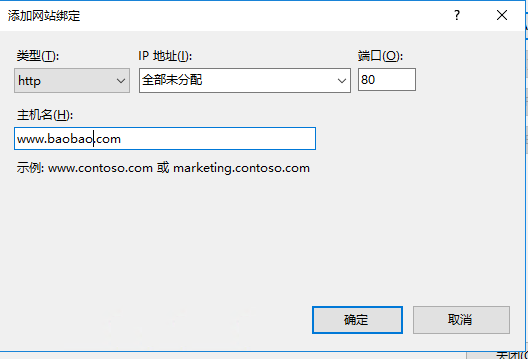Bad Request(Invalid Hostname)解决方法_bad request (invalid hostname)-CSDN博客