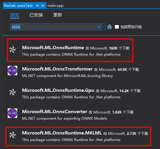 如何在VS项目中添加onnx runtime包_onnxruntime 在vs2017配置-CSDN博客