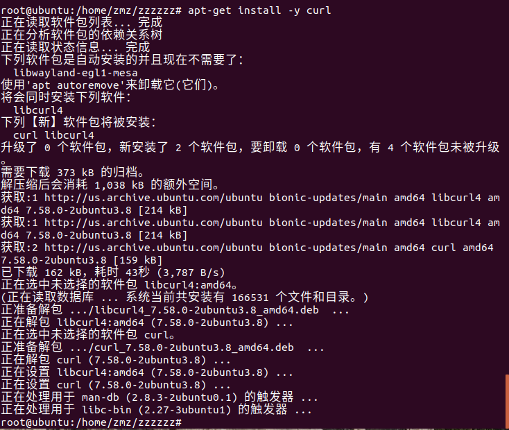 乌班图Ubuntu系统使用（四）--安装curl、docker_乌班图安装 cdrdao-CSDN博客