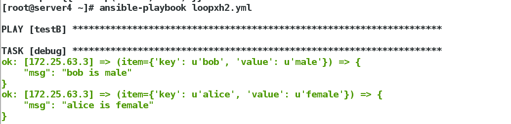 Ansible（二十九）-- ansible 中的loop循环以及过滤器_ansible loop-CSDN博客