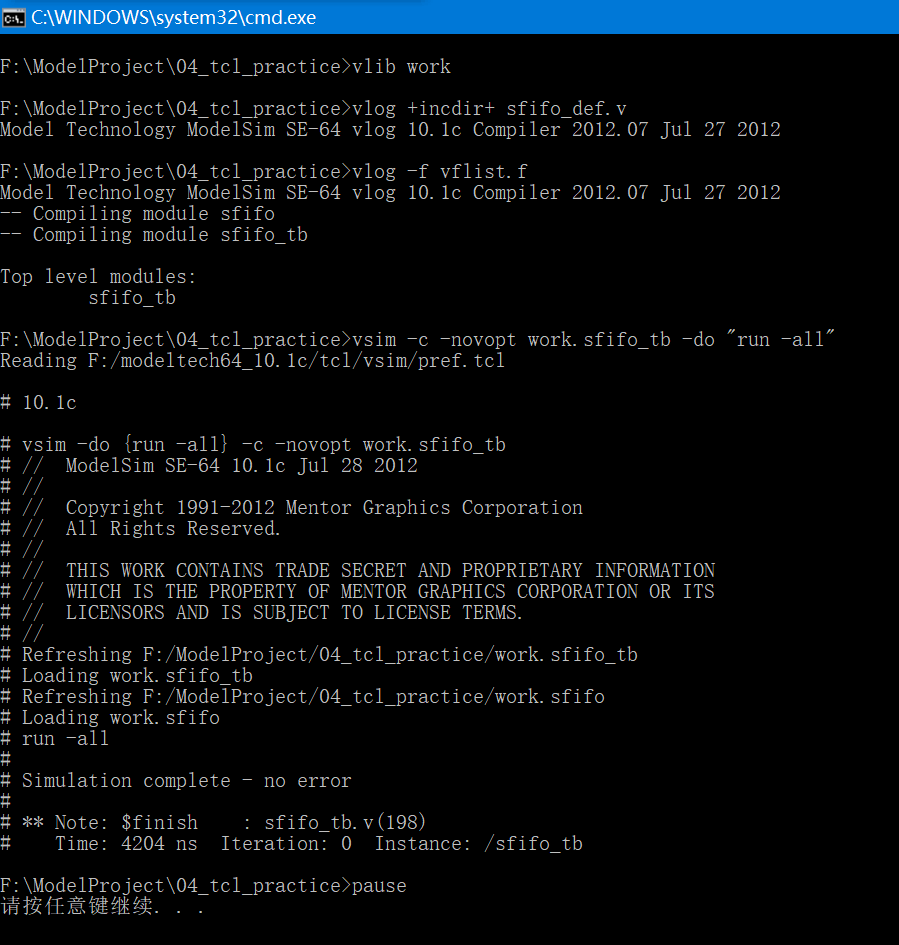 Modelsim的tcl命令-CSDN博客