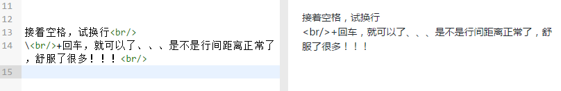 在markdown中如何空格和换行(使用html标记)markdown使用html标签空格 Csdn博客