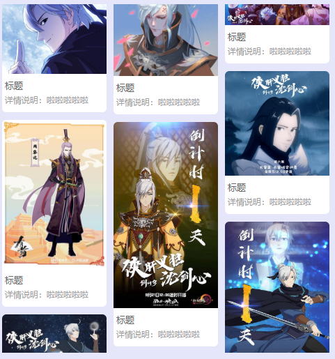 Vue 瀑布流布局（封装组件） Pc端 Vue 瀑布流 Csdn博客