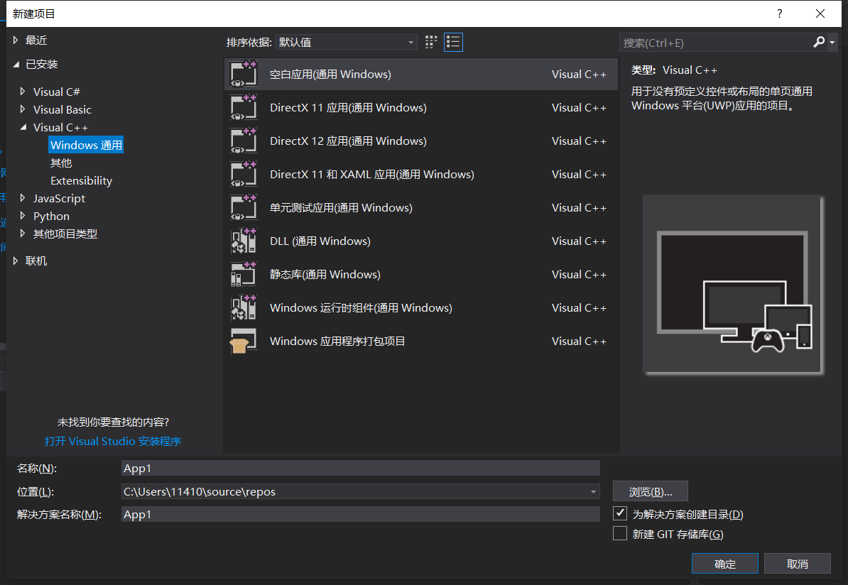 FlatBuffers-入门篇-环境安装。_no module named 'flatbuffers-CSDN博客