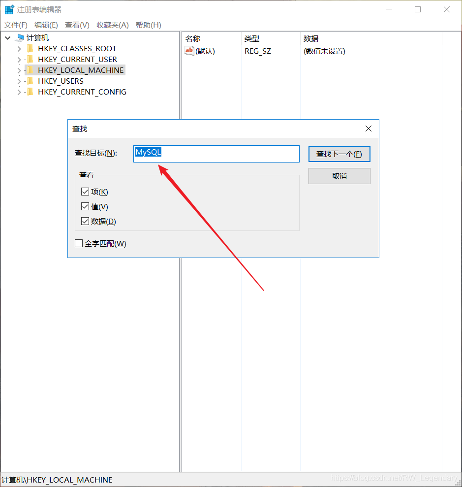 Mysql卸载,详细版,卸载不干净导致再次安装报错数据库没卸载干净在重新安装下载一个会出问题吗 Csdn博客